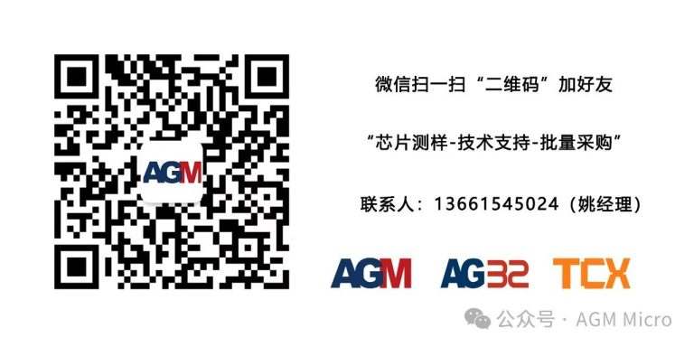 AGM AG32 MCU VE管脚 配置说明 – AGM MCU AG32 MCU AGM-Micro 遨格芯 AGM官方 AGM官方 AGM技术支持 AG32 MCU开发板 AGM中文资料 ...